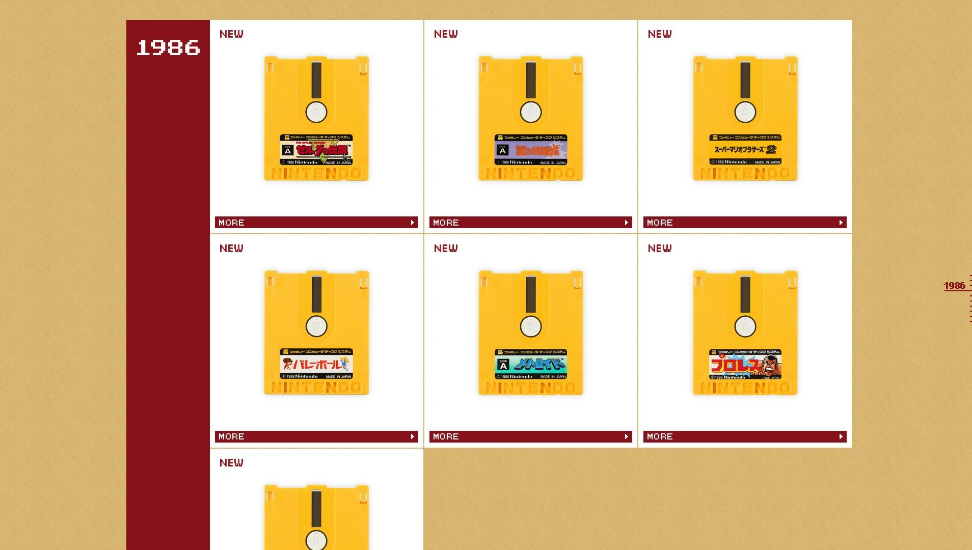 Nintendo is making web pages for all of its Famicom games | Film Stories